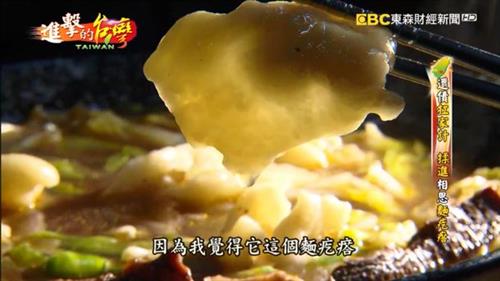 旅遊美食｜東森財經新聞