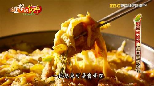 旅遊美食｜東森財經新聞