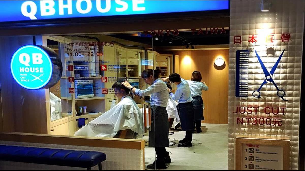 平價快剪撐不住了？日本QB HOUSE宣布明年漲價11%｜東森財經新聞