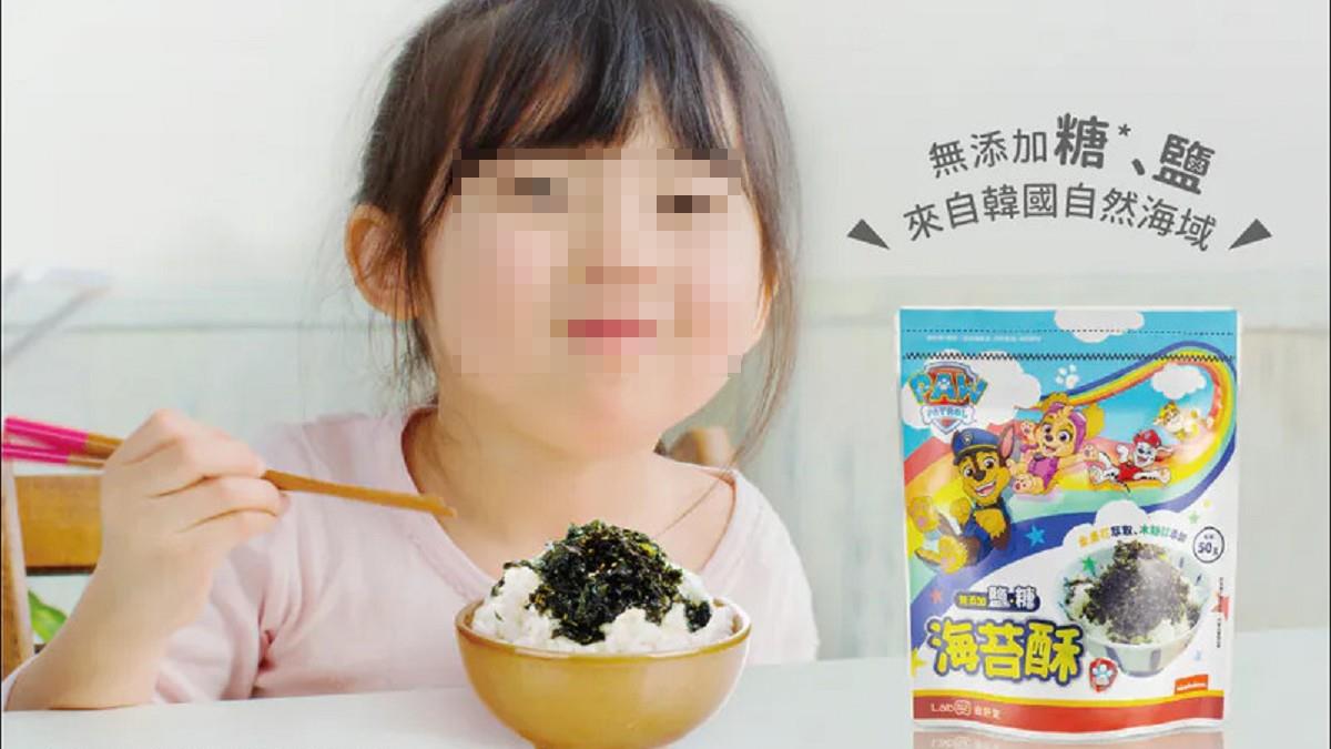 4款嬰幼兒食品「重金屬超標」 台日韓品牌都入列｜東森財經新聞